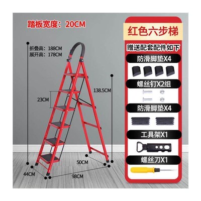 Ladder step stool aluminum alloy step stool home 折叠梯子