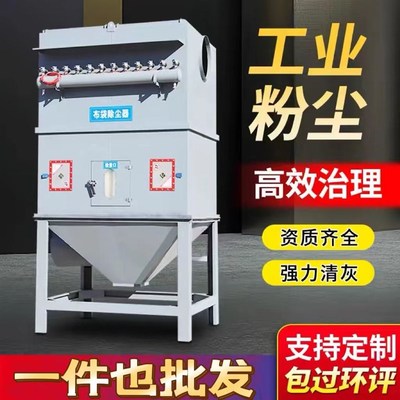 脉冲布袋除尘器仓顶木工除尘设备耐高温锅炉烟尘打磨集尘工业厂家