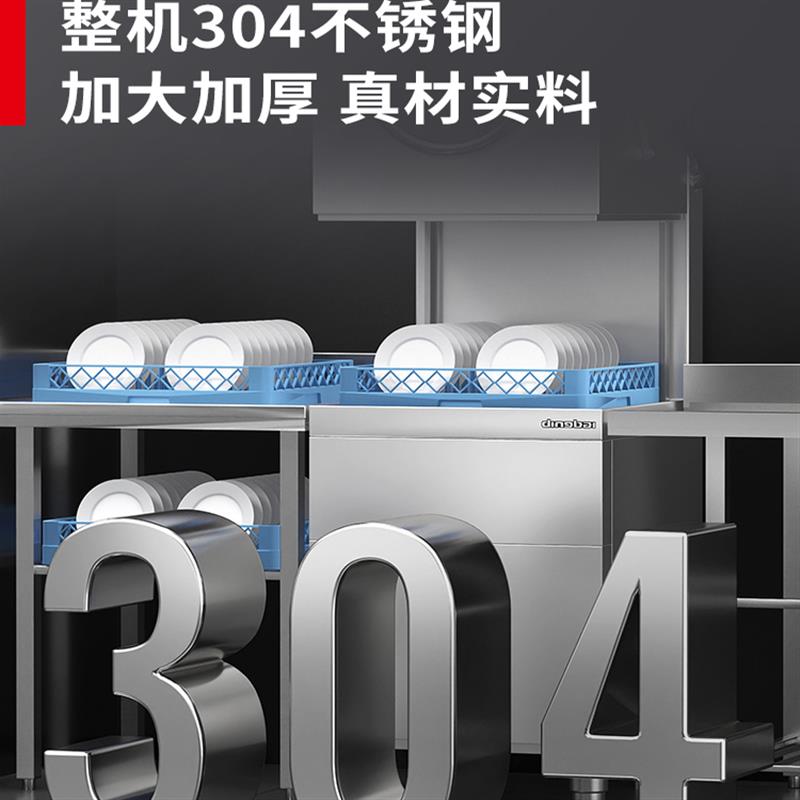 鼎百商用揭盖式洗碗机小型餐饮饭店厨房食堂全自动洗碟刷碗洗杯