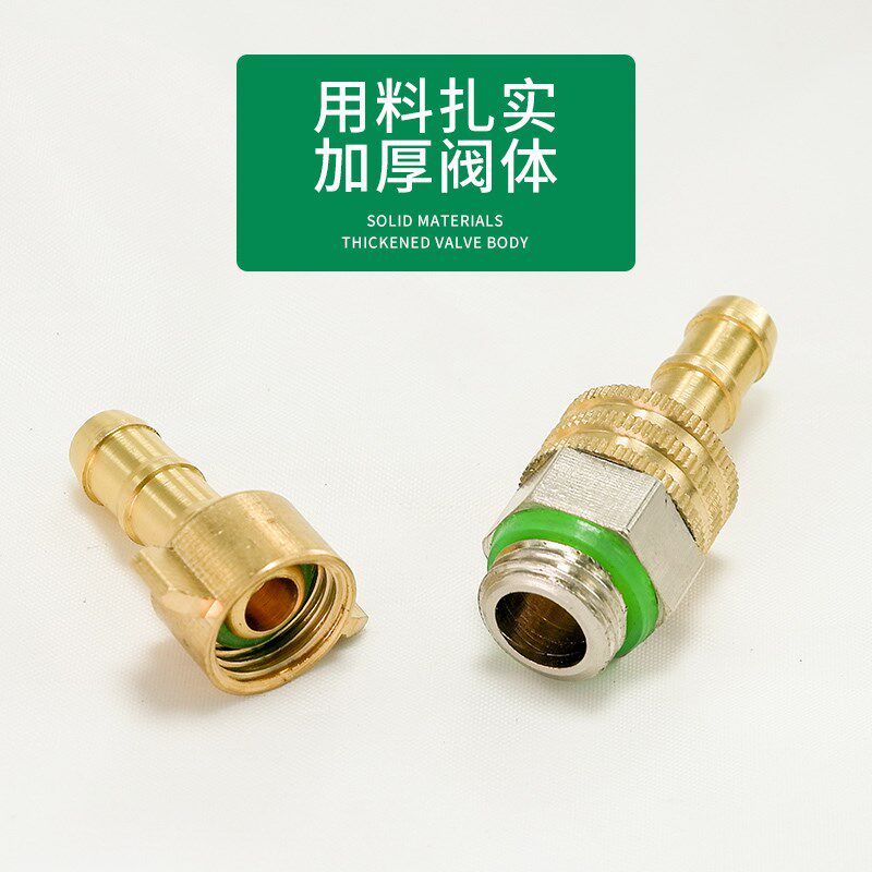 打药管接头配件打药机快速接头药管快速接头打药机水管接头高压管