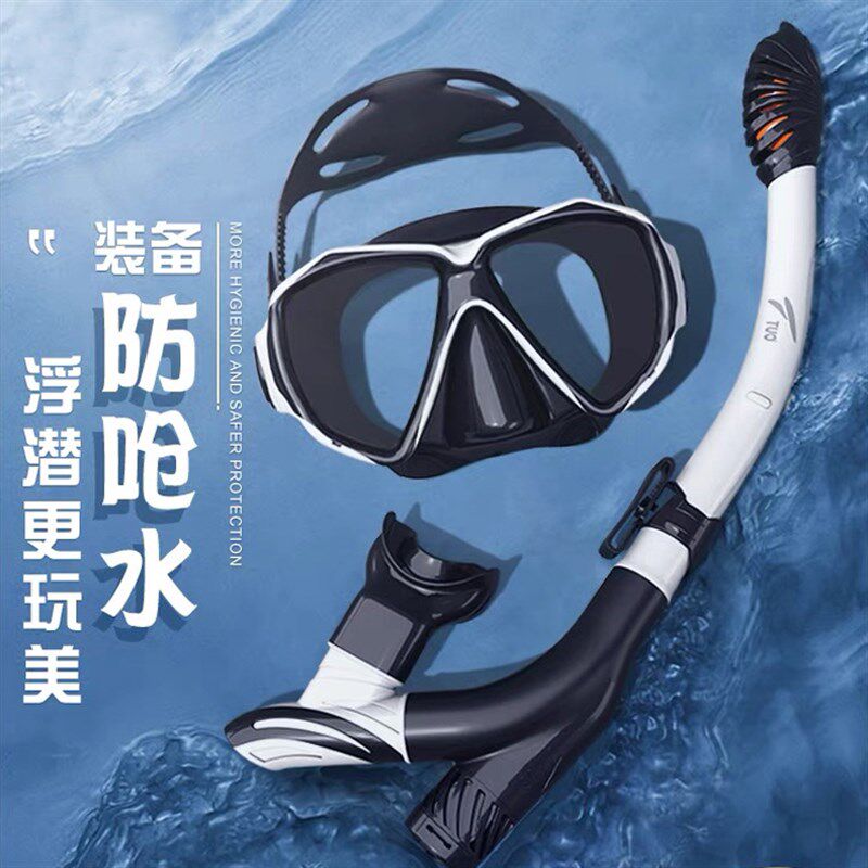 TUO浮潜三宝近视深潜水眼镜全干式呼吸管器套装游泳面罩潜水装备