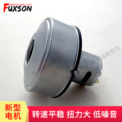 RS545吸尘器电机总成21.6V配惠而浦WVC-LI580K信社A5宝家丽BW-573