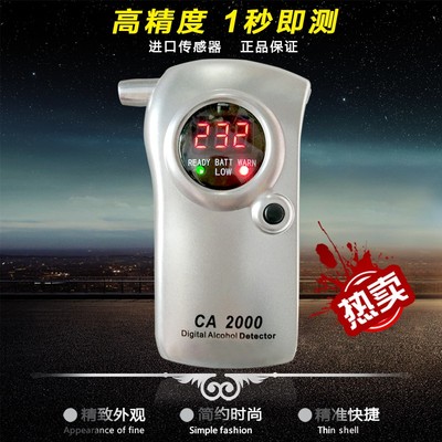 CA2000呼气式酒精含量检测仪 酒精含量测试仪 非接触式测酒仪器