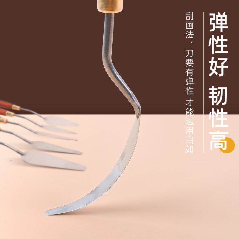 贝碧欧pebeo油画刮刀不锈钢调色刀专业水粉丙烯画刀套装美术铲刀
