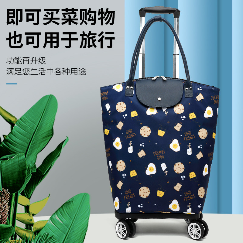 防水拉杆包轻便家用买菜小拉车折叠万向轮购物推车拉杆布袋旅行包