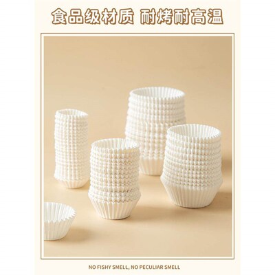 Paper holder Paper cup small cake cup paper moon cake Holder