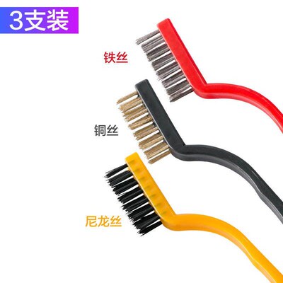 Set of 3 Gas Stove Cleaning Brushes, Kitchen Utensils, Range