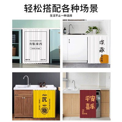 化妆室洗手台柜子整体橱柜防水遮挡帘免打孔滑轨拉帘浴室柜杂物遮