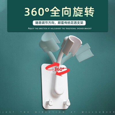 Wall-mounted shower head bracket with no-drill fixing, adjus