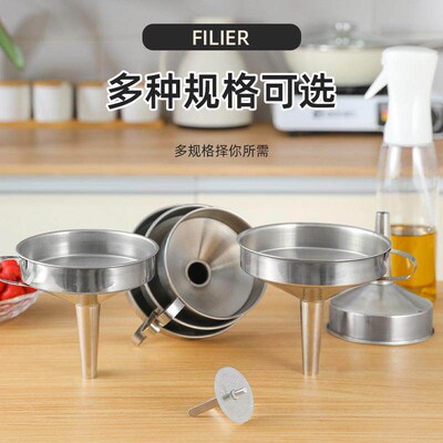 304 Stainless Steel Funnel Filter Screen for Home Use, Ideal