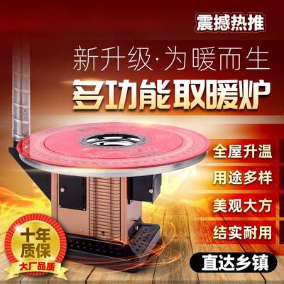 。冬火无季柴火炉农村家室内取炉烧柴灶用烤炉烟煤两炭用暖回风炉