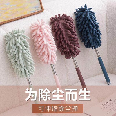 Feather duster for home cleaning, extendable for reaching ce