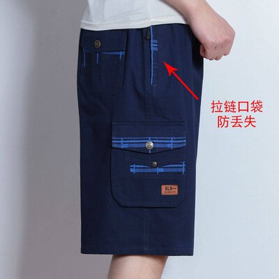 Mile-age Mens Five-point Pants Large Size Loose Cotton Casu