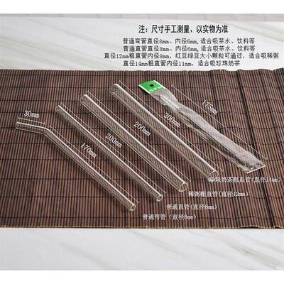 High borosilicate glass straw curved straw high temperature