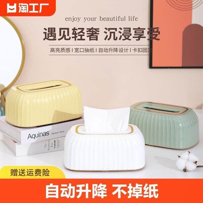 Tissue box family living room creative lovely simple storage