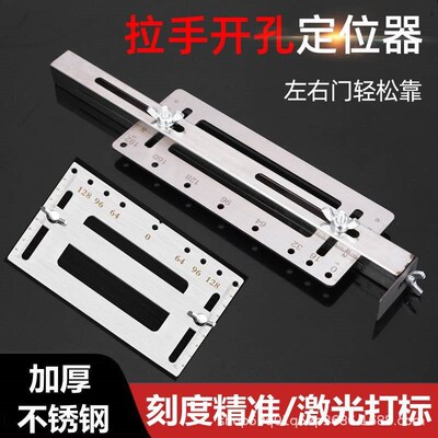 Cupboard Handles Knob Cabinet Pull Furniture Handle Hole Pun