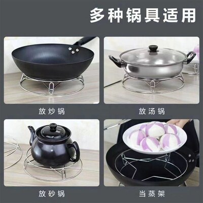 Stainless Steel Pot Rack Steaming Rack Multi-functional Pot