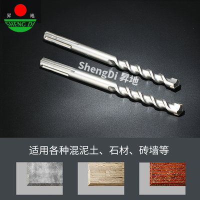 昇地1米加长钻头10mm电锤 墙壁冲击钻头0五坑混凝土0 00