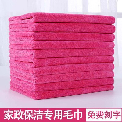 Housekeeping cleaning rag kitchen towel floor cleaning