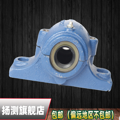 上下盖剖分式铸铁铸钢轴承座 轴壳瓦盒SN517 518 519 520 522 524