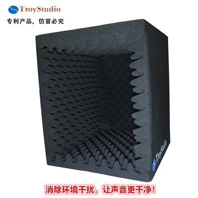 TroyStudio便携式录音棚迷你录音棚移动可折叠吸音屏回音混响消除