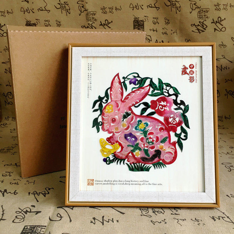 十二生肖皮影戏摆件摆台镜框装饰画陕西皮影特色工艺品礼品送朋友