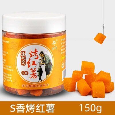 Fish billion nest fresh sweet potato corn sweet potato fruit