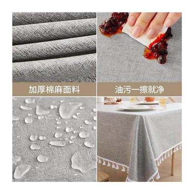Nordic PVC tablecl watproof table cl table mat 桌布