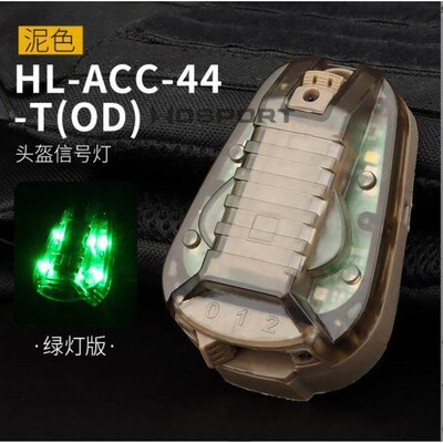 Hel Star 6 GEN 3 Helmet Light Strobe IR Green Red Flashligh