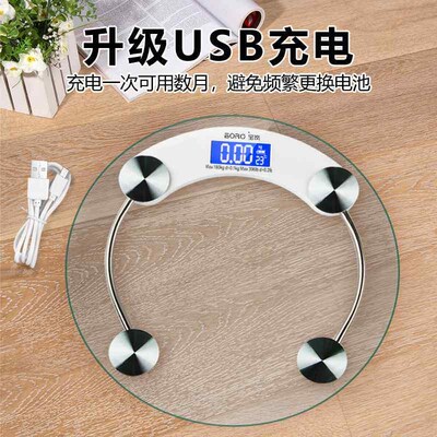Factory Direct Weight Scale Home Electronic Scale Health Wei