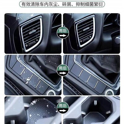 Car Cleaning Gel Dust Removal Crystal Slime, Multi-functiona