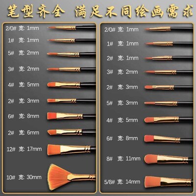 510pcs Paint Brushes Set Painting Acrylic Watercolor Kits