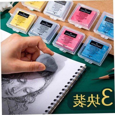 sketch drawing gum eraser plastic rubber kneadable可塑橡皮