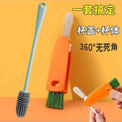vacuum cup cover gap cleaning milk bottle brushing cup artif