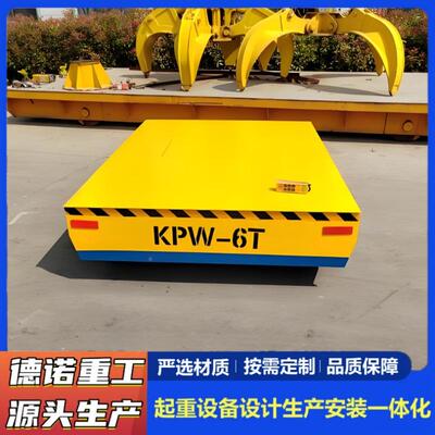 蓄电池轨地工业车间货物搬平运34190吨50吨车万向移动电动地无平