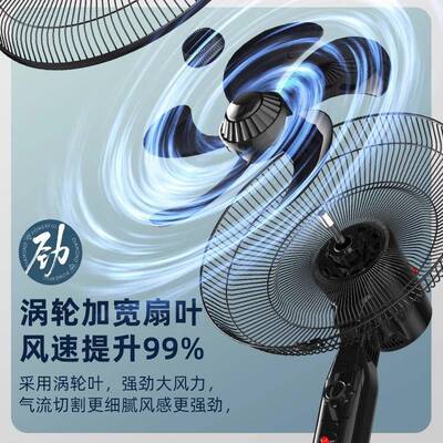 钻石牌电风扇台落扇地家用大风51545力立式遥控宿舍摇头力轻音强