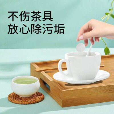 Oxygen-based descaling effervescent tablets, specially desig