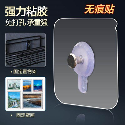 No-drill seamless screw patches, traceless wall tacks, adhes