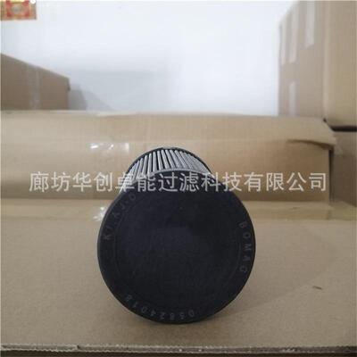 0582401工程机械配件装8载摊铺机05825015机压路机冷却水滤芯