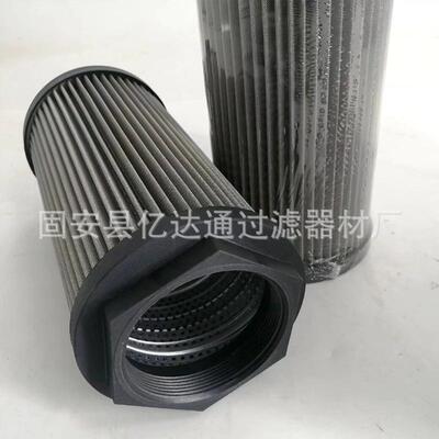 无品牌/压油滤芯456713液0/56吸7不锈钢油过滤器陶瓷压机液压滤芯