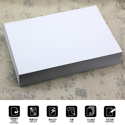 金铭洋整箱复印纸0张白纸草稿纸/打印复印纸70g/克
