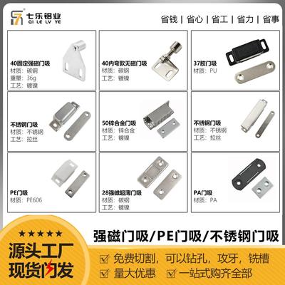 AKC22-1530/40-YF15/25平头固定折弯门吸AKC22-Z-T-ZA可调L型门吸