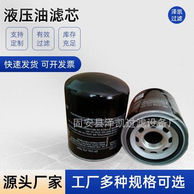 现货供应减速机变速箱ZF0750131031液压油滤芯搅拌车润滑油