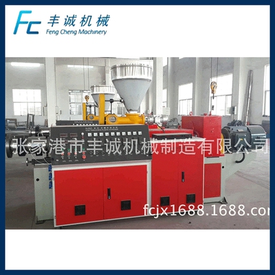 专业销售 SJZ51/105锥形双螺杆挤出机 pvc塑料挤出机橡胶挤出机