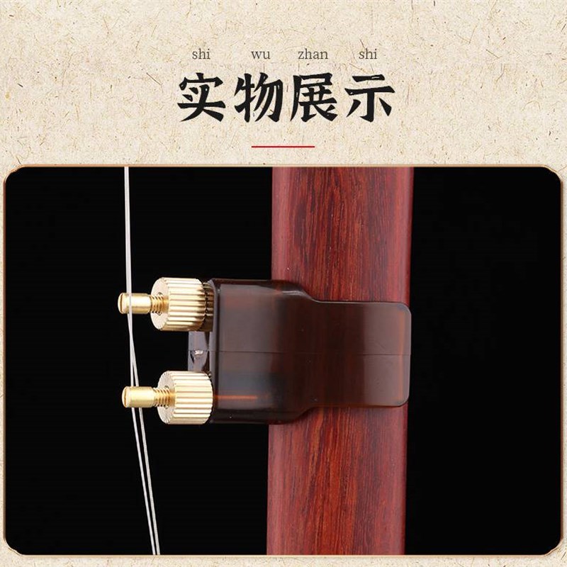 优质新式二胡微调器螺丝旋扭高胡中胡板胡京胡京二胡坠胡专业微调