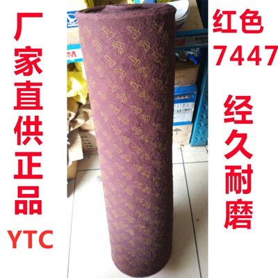 YTC8698绿色工业百洁布加厚加硬不锈钢拉丝布 清洁布 抛光布1米宽
