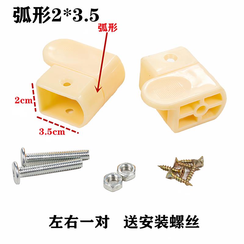 婴儿床配件护栏翻转卡扣卡夫扣护栏开关旋转塑料卡扣通用连接件