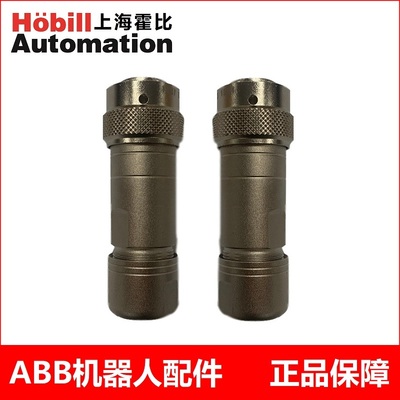 ABB IRB120 1200 910机器人手R1.CP/CS连接器10针插头进口接头10P