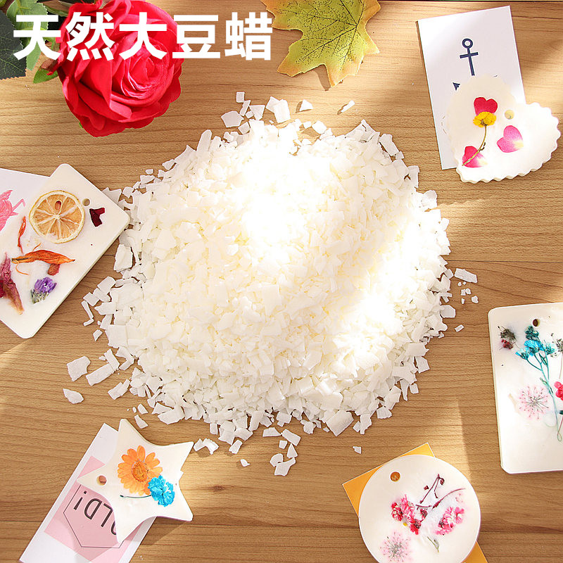 大豆蜡 蜡烛DIY香薰蜡片创意diy手工diy香薰蜡烛原材料 无烟蜡