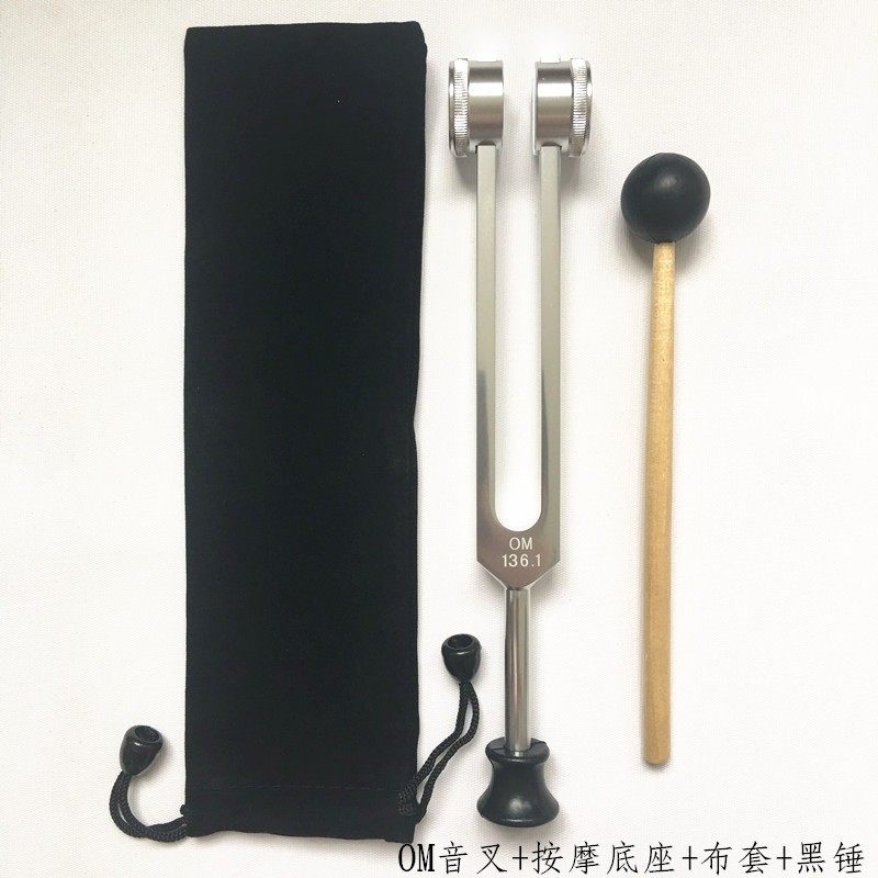 铝合金音叉 MI528音叉 528音叉 432音叉 om音叉 OM音叉 136.1音叉